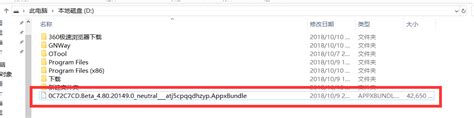 安装uwp应用提示add Appxpackage 部署失败，原因是 Hresult 0x80073cf3 Microsoft Qanda