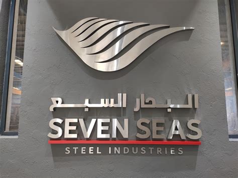Best Reception Steel Signage 1 Signage Company In Dubai Uae Signs