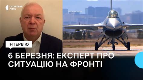 Генерал Маломуж про ситуацію на фронті оборону Бахмута атаки Росії з повітря Youtube