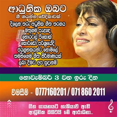 Hotel Peacock Corridor Lathpandura