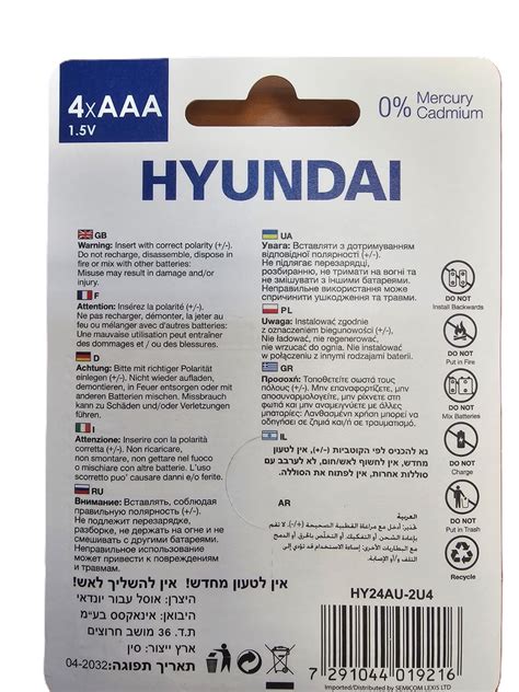 סוללות Aaa לויברטורים איכותיים Aaa Batteries Sexstyle