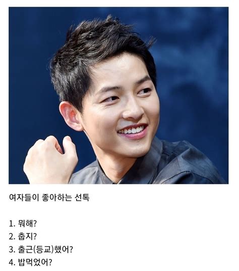 블라인드 블라블라 여자들이 싫어하는 선톡과 좋아하는 선톡 블라인드 블라블라 여자들이 싫어하는 선톡과 좋아하는 선톡