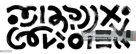 다양한 기하학적 모양과 곡선의 두꺼운 선의 모음 거친 질감의 펑키한 그런지 낙서 요소 브러시로 그려진 대담한 구불구불한 콜라주와