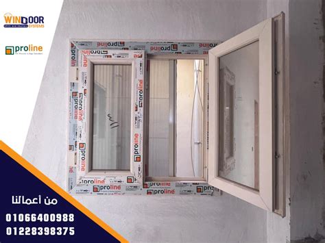 ‎نوافذ و ابواب Upvc نوافذ و ابواب Upvc ويندور