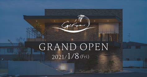 Gikyo グランドオープンのお知らせ Gikyo（義侠）｜プライべート空間で過ごす大切な時間