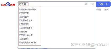 精准关键词优化才是提升seo排名的核心 知乎