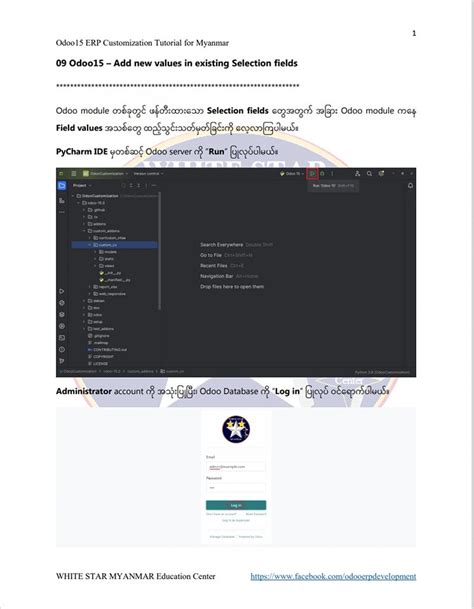 Python Programming Development Tutorial For Myanmar Yangon