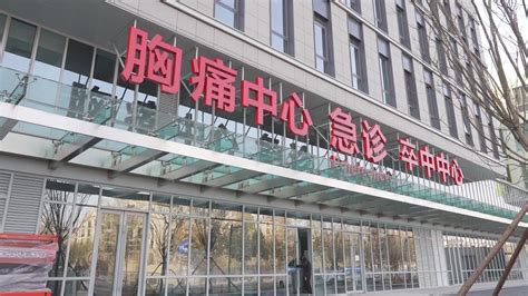 北京大学第一医院大兴院区正式启用北京时间