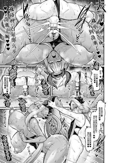 Mizugi Ibuki Dōji Asutorufo To Nakayoku Suru Nhentai Hentai Doujinshi And Manga