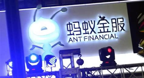 蚂蚁金服估值1600亿美元 已成全球最大独角兽公司新浪财经新浪网