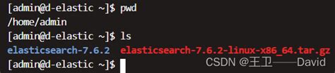 Linux 安装elasticsearch762和kibana762 阿里云开发者社区