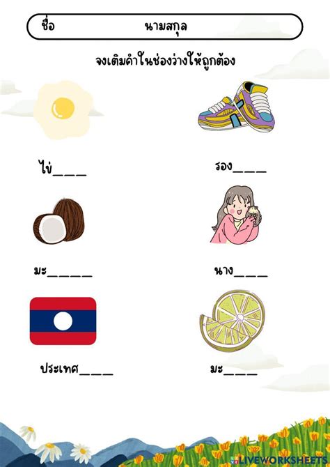 640610287ผกามาศ ศรีสรวง 2018 Maqrangp Live