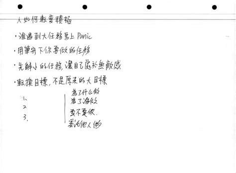 讲稿 全栈营参赛大全 Smalltalk