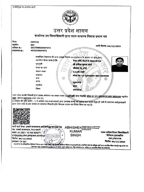 Certificate Pdf