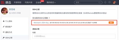 Gitee 黄庆的博客 Huang Qing Blog