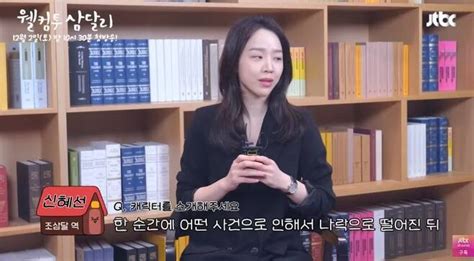 지창욱x신혜선 삼달리는 편안한 소동극 정이 느껴지는 드라마 자신