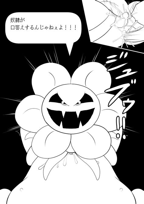 Rule 34 2d Anal Anal Sex Censored Cidea First Person View Flower Flowey The Flower Human