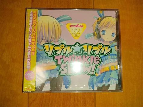 Twinkle Show OndulÉ Ondulé Neuf Non Ouvert Eur 28 40 Picclick Fr