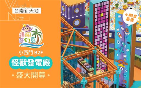 童裝購物熱門地點