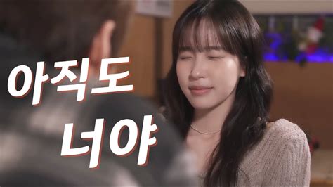 🎧아직도 너야mp3 Youtube