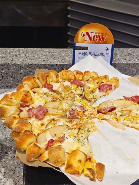 울산 피자몰 뷔페 전포피자 무한리필 성남동 외식장소 네이버 블로그