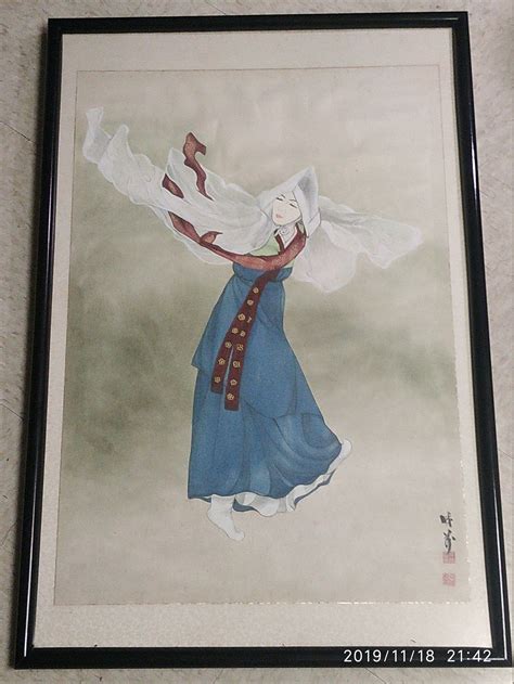 Vintage Original Sealed Korean Mudang Shaman Spiritual Dance Etsy