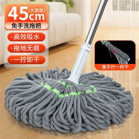 Spin Mop Mop With Spinner Rotating Mop Self Twisting Water New Household Lazy Mop Hands Free Mop