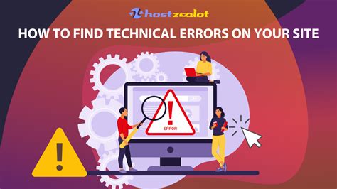 how to find technical errors on your site