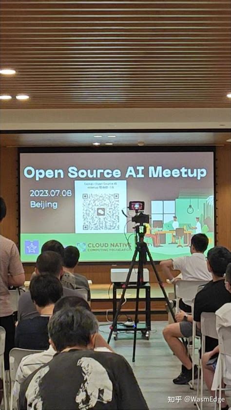 探索大型语言模型的开源人工智能基础设施：北京开源ai Meetup回顾 知乎