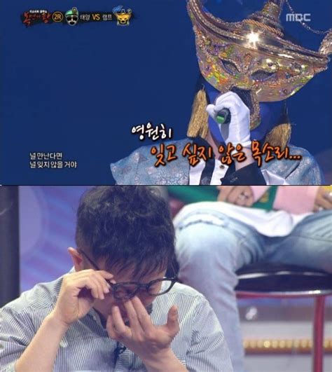 복면가왕 조장혁 최진영 노래에 순간 울컥했다 텐아시아