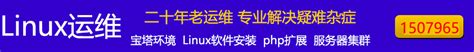 Linux如何列出当前目录所有文件? Ls命令显示文件列表的3种常用方式 Linux老运维 Linux如何列出当前目录所有文件? Ls命令显示文件列表的3种常用方式 Linux老运维
