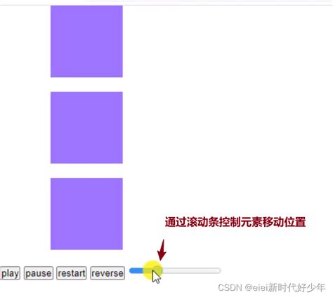 【animejs】——javascript动画库:animejs——学习笔记 Csdn博客 【animejs】——javascript动画库:animejs——学习笔记 Csdn博客