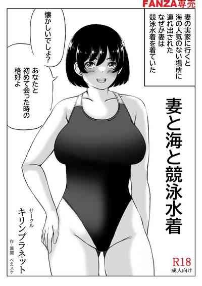 Haha To Sake To Musuko 2 Nhentai Hentai Doujinshi And Manga