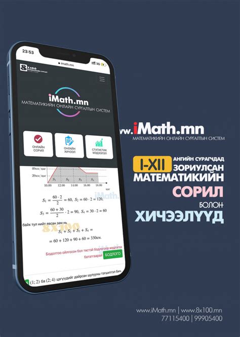 Түр хүлээнэ үү