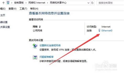 Win10如何设置跃点数来调整网络优先级连接顺序 Windows 运维笔记 技术文档 Win10如何设置跃点数来调整网络优先级连接顺序 Windows 运维笔记 技术文档