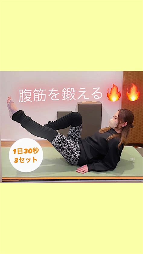 【エクササイズ動画】 Lien（リアン） 高宮スタジオ｜マシンピラティス・リフォーマー