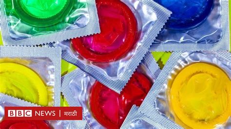 Sex Eco Friendly असू शकतो का कॉंडोम्स रिसायकल न करता आल्यामुळे काय होतं Bbc News मराठी