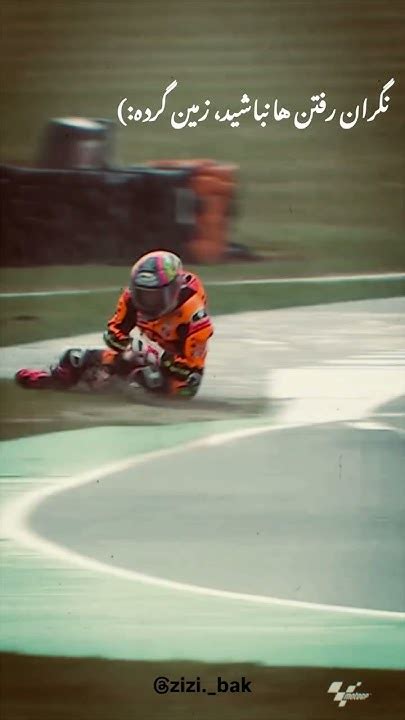 حمایت‌ کنید‌ مرامی 🤍 Youtube