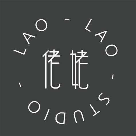 佬姥 美髮佬與魔法姥