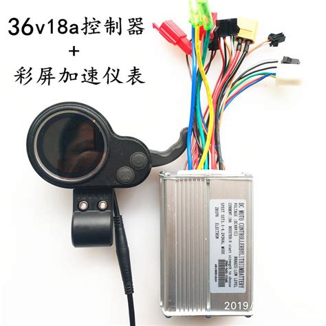 Arlang Electric Scooter Controller 36v 48v 18a Speed Control Meter