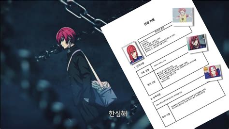 블루록에 못 올뻔 했다고 치기리 효마 뒷이야기 Youtube