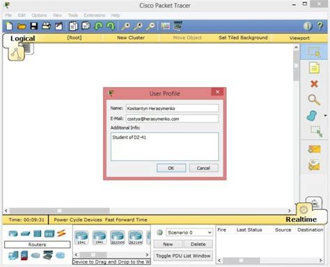 Как выполнять практические задания в Cisco Packet Tracer Сетевая Академия Cisco Linux