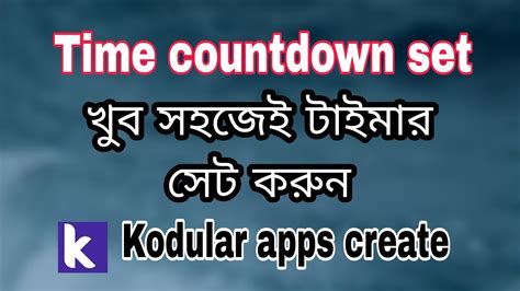 Countdown Clock Timer Professional App In Kodular Tutorial Countdown