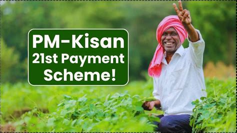 Pm Kisan Scheme 21st ₹2000 Payment For 85 Crore Farmers Expected By