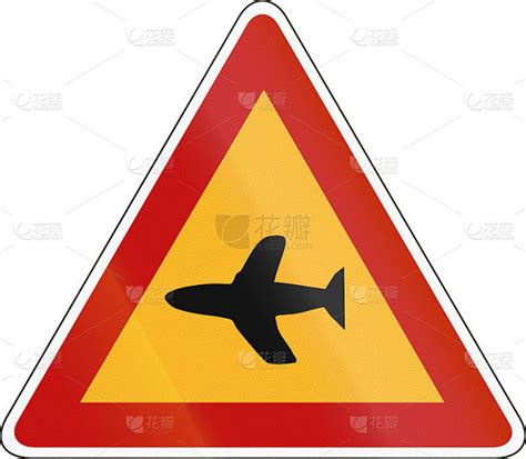 韩国交通安全标志 注意 飞机