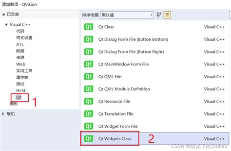 Vsqt 自定义dialogvsqt 添加qtdialog Csdn博客 Vsqt 自定义dialogvsqt 添加qtdialog Csdn博客