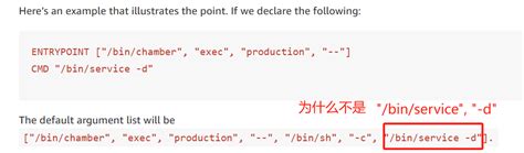 Dockerfile 的 Entrypoint 和 Cmd 知乎