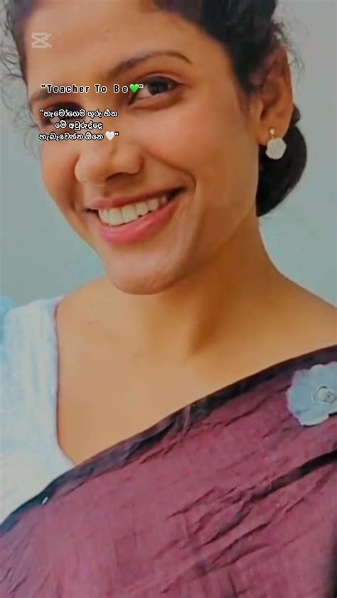 ආසාව නිසාම හැබෑවෙන හීන ️ T E A C H E R T O B E සෙව්වන්දි අධිකාරි