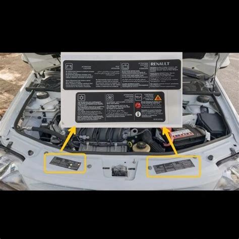 خرید و قیمت برچسب هشدار روی سپر زیر کاپوتجلو ال نود، ال 90، تندر،تندر پلاس ترب