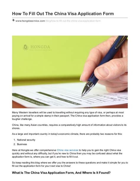 Fillable China Visa Application Form Printable Forms Free Online